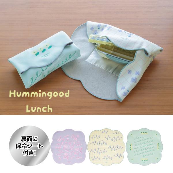 春からのお弁当作りを楽しくするランチグッズシリーズができました。毎日のランチタイムが待ち遠しくなります。鼻歌を歌いながら気軽に楽しくお昼ご飯を。ハミングッド♪波打つカットラインが可愛い、保温・保冷シート付くっつきクロス。生地の表裏が面テープ...