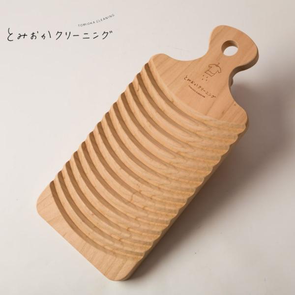 襟・袖、靴下の泥汚れなど、頑固な汚れは洗濯板で予備洗いをするとよりきれいに。コンパクトでキッチンや洗面台でも使用しやすい。材料のさくらは、適度に硬くて水にも丈夫。洗濯板 さくらの洗濯板 とみおかクリーニング 桜 ウォッシュボード ランドリー...