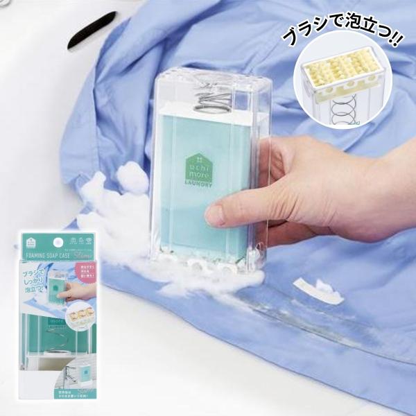 これ1つでせっけん収納から衣類の汚れ落としまで！泡立つ洗濯せっけんケース スリムSNSで話題 石けん 石鹸 ケース 泡立つ 洗濯 ケース ウタマロせっけん 収納 靴 エリ汚れ 泥汚れ シューズ 洗い 頑固 汚れ 上履き 上靴 ズック 洗剤 ...