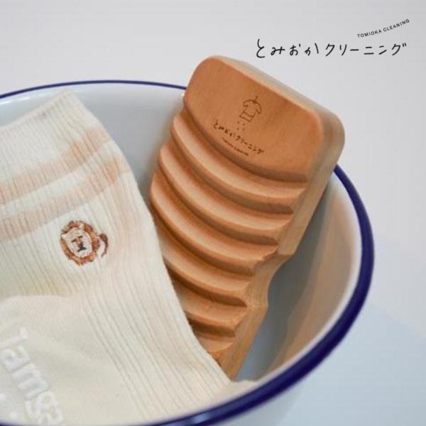 「さくらの洗濯板」がさらにコンパクトになりました。小さくなっても洗浄力はそのまま。山波カーブが衣服にフィットして程よく汚れに当たるので、頑固な汚れもしっかり落とします。気になる汚れをサッと落とした後は、場所を選ばず飾っておける実用的なアイテ...