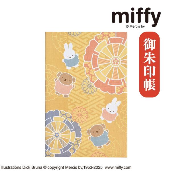 寺院を参拝するだけでなく、仏像鑑賞やパワースポットめぐりの楽しみのひとつ『御朱印集め』。大切な御朱印をいただくのに欠かせないのが『御集印帳』。御朱印巡りがより楽しくなるミッフィーデザインの御朱印帳です。●「ミッフィー（ウサギ）」は、春の穏や...