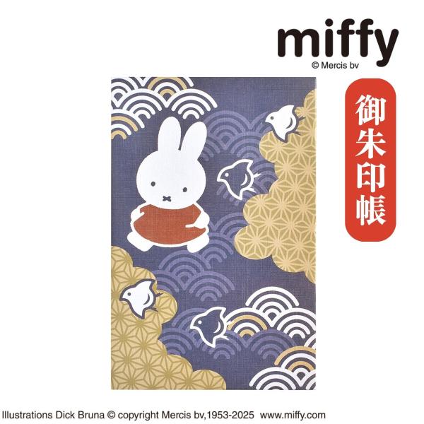 寺院を参拝するだけでなく、仏像鑑賞やパワースポットめぐりの楽しみのひとつ『御朱印集め』。大切な御朱印をいただくのに欠かせないのが『御集印帳』。御朱印巡りがより楽しくなるミッフィーデザインの御朱印帳です。●「ミッフィー（ウサギ）」は、春の穏や...