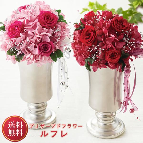 お洒落な枯れないプリザーブドフラワーバラアレンジ