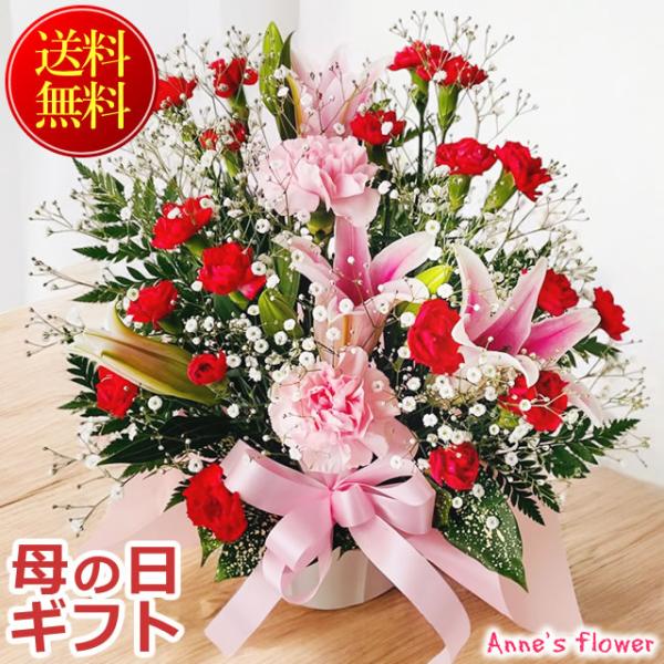 【早割価格】4月26日23:59まで5,500円(税込)【通常価格】4月27日00:00からは5,800円(税込)となります。●アレンジサイズ：高さ：約40cm 幅：約40cm 奥行：約30cm【母の日期間のご注意】■お届け日は5/4〜10...