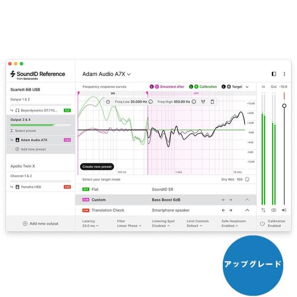 ★SoundID Reference for Speakers &amp; Headphonesアップグレード版アップレード対象：Sonarworks Reference 4 Studio edition---世界で唯一、スピーカー／ヘッド...