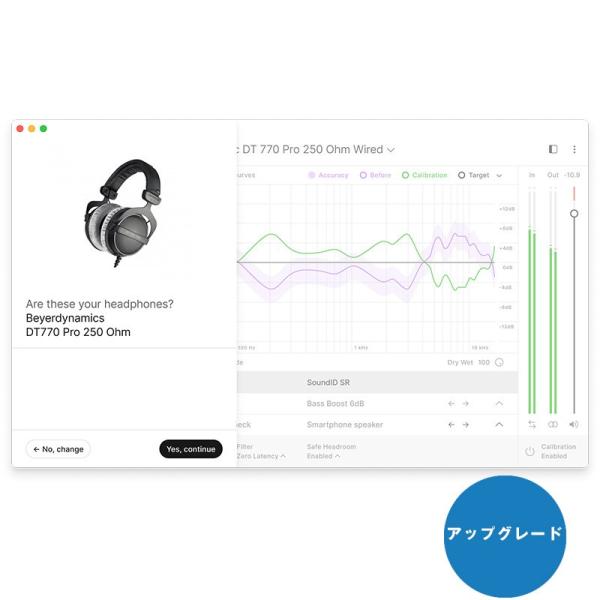 ★SoundID Reference for Headphonesアップグレード版アップレード対象：Sonarworks Reference 4 Headphone edition---(※こちらの商品は、ヘッドフォン用のプラグインのみとな...