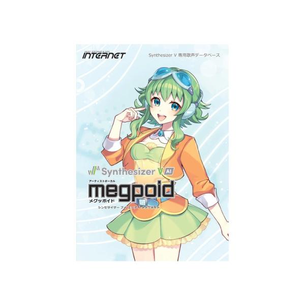 「Synthesizer V AI」とは    「Synthesizer V AI」は、DreamtonicsのDNN（ディープニューラルネットワーク）を搭載した歌声合成技術です。    「Synthesizer V AI」で生成された歌声...