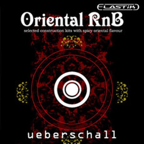 エキゾチックに民族楽器が舞う。R&amp;B ループ＆ ドラム音源エキゾチックに奏でられる妖艶な民族楽器をバックに、切れ味の鋭い最先端R&amp;Bビート、電子的にマキシマイズされた極太ベース音が交錯する、新感覚のハイブリッド・ミュージック...