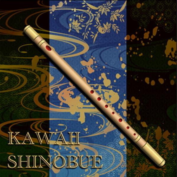 篠笛をフィーチャーした希少なサンプルパック！『KAWAII SHINOBUE』は、日本の伝統楽器「篠笛」を収録したサンプルパックです。日本的な音階やアジア的な音階はもちろん、FX系のフレーズも多数収録しています。BPMは90、120、150...