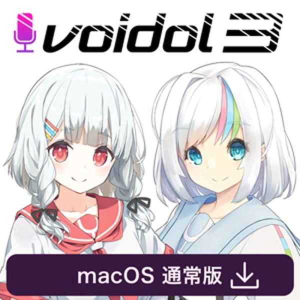変幻自在の声質変換を実現する、AIリアルタイムボイスチェンジャー！数々の賞を受賞し、多くのビジネスシーンでご利用いただくなど、各方面から高い評価をいただいているAIリアルタイムボイスチェンジャーVoidol。最新バージョンとなるVoidol...