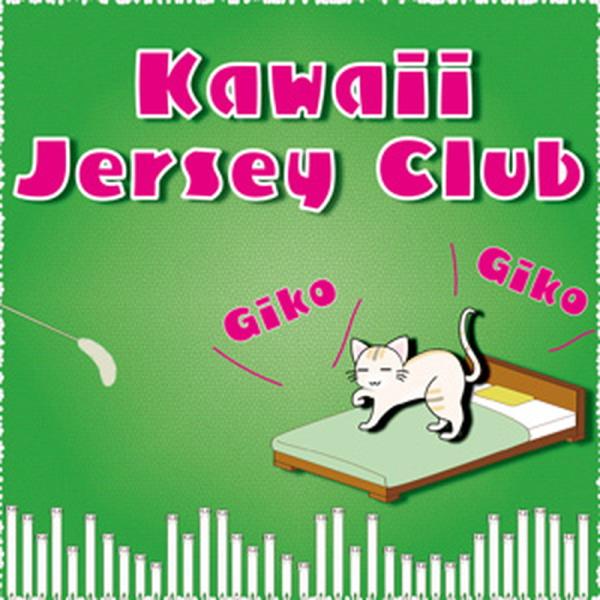 Jersey Clubで使いやすい音色をフィーチャーしたドラム・ビートサンプル集！『KAWAII JERSEY CLUB』 は、Jersey Clubで使いやすい音色に特化したドラム・ビートサンプル集です。本製品はKONTAKTで使用するこ...