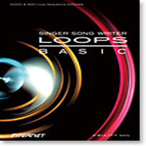 ドラッグ＆ドロップ、そしてループ。直感とマウス操作で音楽を組み立てるAUDIO ＆ MIDIループシーケンスソフトイケベカテゴリ_DTM_プラグインソフト_プラグインその他_INTERNET_コード販売_新品SW_INTERNET_新品DA...