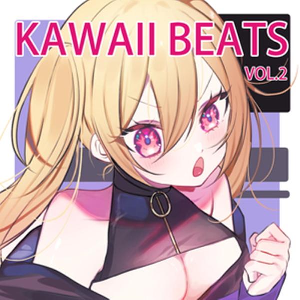 TR-808や80年代ダンスミュージックに影響を受けたドラムビート・サンプル集！『KAWAII BEATS VOL.2』 は、80年代ダンスミュージックの音色、グルーヴを現代的に取り入れたドラム・ビートサンプル集です。本製品はKONTAKT...
