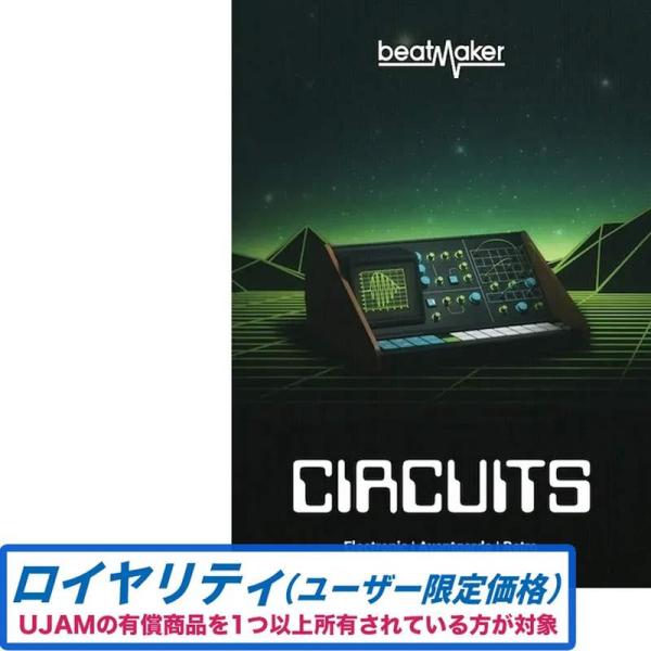 夢のアナログドラムマシン！-----------★本製品はロイヤリティ版です。UJAM有償製品を1点でもお持ちの方であれば、本製品をご購入いただけます。UJAM有償製品をお待ちでない場合、本商品のみを購入してもご利用いただけませんので、ご注...