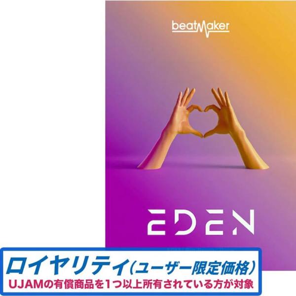 EDMやビッグルーム、レイブに最適なリズムマシン！-----------★本製品はロイヤリティ版です。UJAM有償製品を1点でもお持ちの方であれば、本製品をご購入いただけます。UJAM有償製品をお待ちでない場合、本商品のみを購入してもご利用...