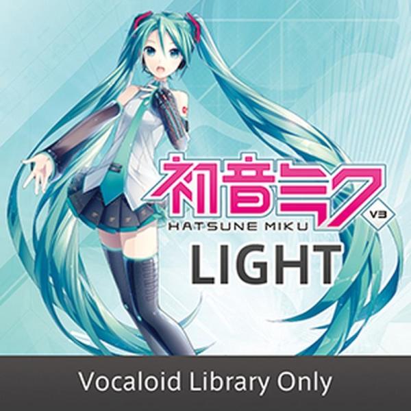 活発で明るくさわやかな声の追加ボイスライブラリー！『初音ミク V3 LIGHT』は、『初音ミク・アペンド』（VOCALOID2）に収録されていた[LIGHT]をさらに磨きこんで収録された追加ボイスライブラリーです。VOCALOID3エンジン...
