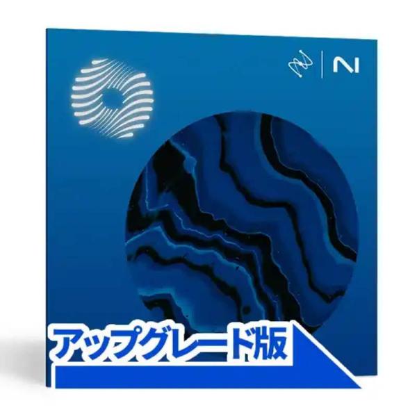 Ozone 12 Standard: Upgrade from Ozone Elements or Elements Suite★本製品はアップグレード版（Upgrade）です。ご利用いただくには、下記のいずれかの製品が必要となります。Oz...