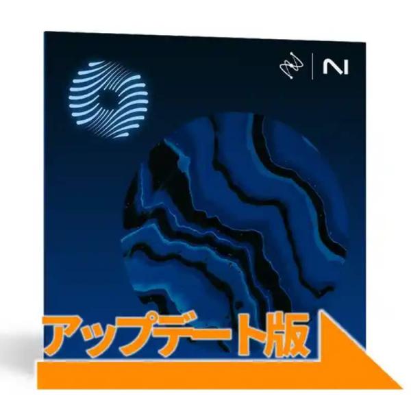 Ozone 12 Advanced: UPD from any previous version of Ozone Advanced★本製品はアップデート版（Update）です。ご利用いただくには、下記のいずれかの製品が必要となります。Oz...