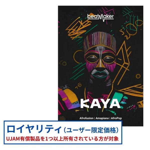 本製品はロイヤリティ版です。UJAM有償製品を1点でもお持ちの方であれば、本製品をご購入いただけます。UJAM有償製品をお待ちでない場合、本商品のみを購入してもご利用いただけませんので、ご注意ください。----------躍動感あふれるアフ...