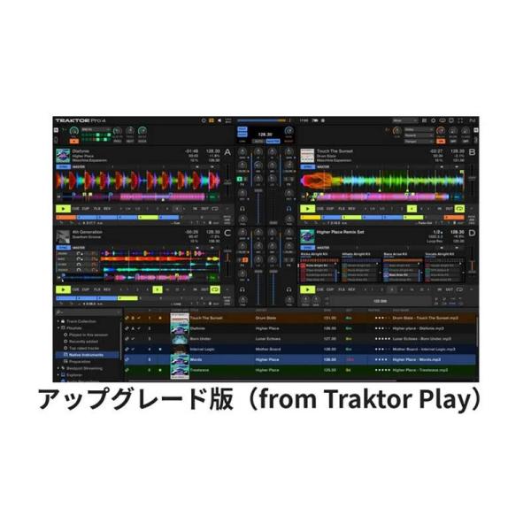 ★本製品はTraktor Playユーザー様のみご利用いただけるアップデート版です。Traktor Playをお待ちでない場合、本商品を購入してもご利用いただけませんので、ご注意ください。---------必要な機能を厳選した軽量版Trak...