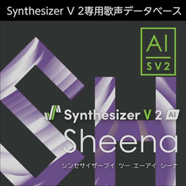 メランコリックで独特な歌声と力強さを併せ持つ、バイリンガルな女性歌声データベース！『Synthesizer V 2 AI Sheena』は、メランコリックで独特な歌声と力強さを併せ持つ、バイリンガルな女性歌声データベース（収録言語：日本語）...