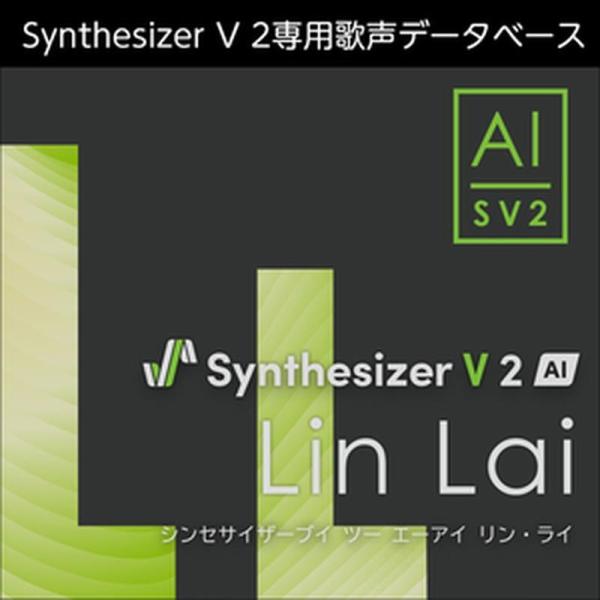 子どもらしい歌声をもつ男性歌声データベース！『Synthesizer V 2 AI Lin Lai』は、子どもらしい歌声をもつ男性歌声データベース（収録言語：中国語）です。若々しい自信と勇敢さに満ちた子どもらしい特徴を持ちつつも、深みのある...