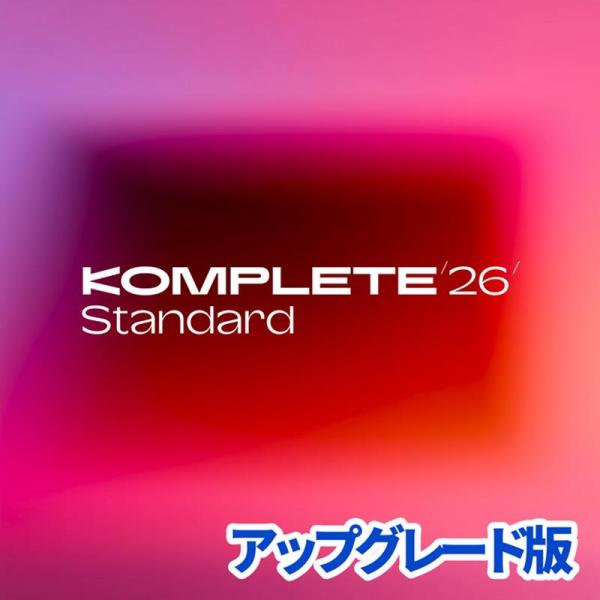 ★本製品はアップグレード版です本製品は以下の製品をお持ちの方のみご利用いただけるアップグレード版です。 KONTROL S-Series (KONTROL S49/S61/S88)上記製品をお持ちでない場合、製品をご利用いただけません。--...