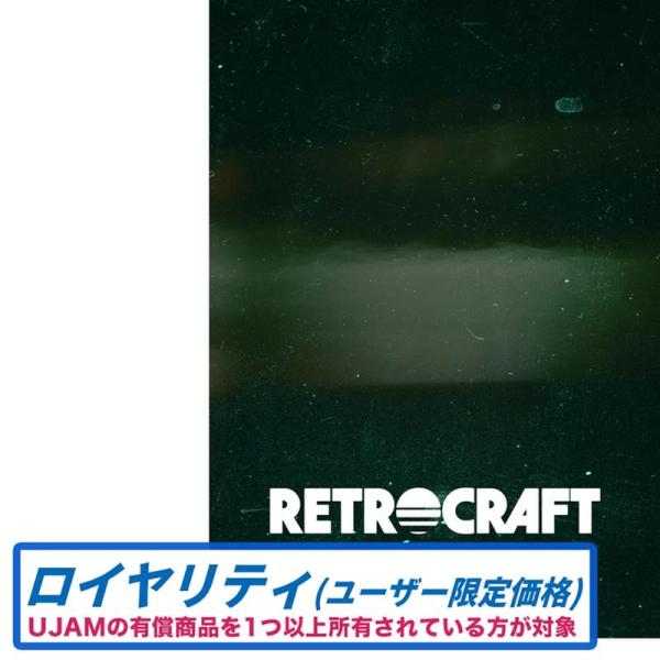 ★本製品はUJAMユーザー優待版です本製品は、UJAM有償製品をお持ちのユーザー様を対象とした優待版（ロイヤリティ）です。UJAM有償製品を1点でもお持ちの方であれば、本製品をご購入いただけます。UJAM有償製品をお持ちでない場合、本商品の...