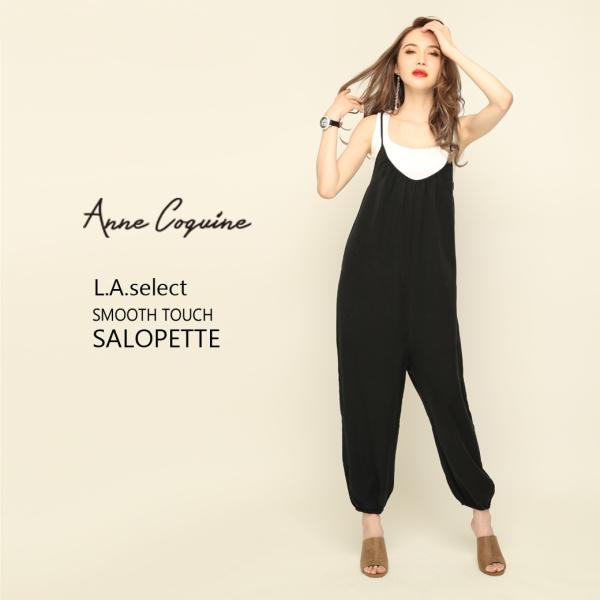 〜ANNE COQUINE　L.Aセレクト〜とてもシンプルなデザインのサロペットカジュアルな印象になりがちなデザインですが、肩紐が華奢なので女性らしい雰囲気になり大人の女性でも着やすいデザインです。パンツはどなたでも合わせやすい太すぎずフィ...