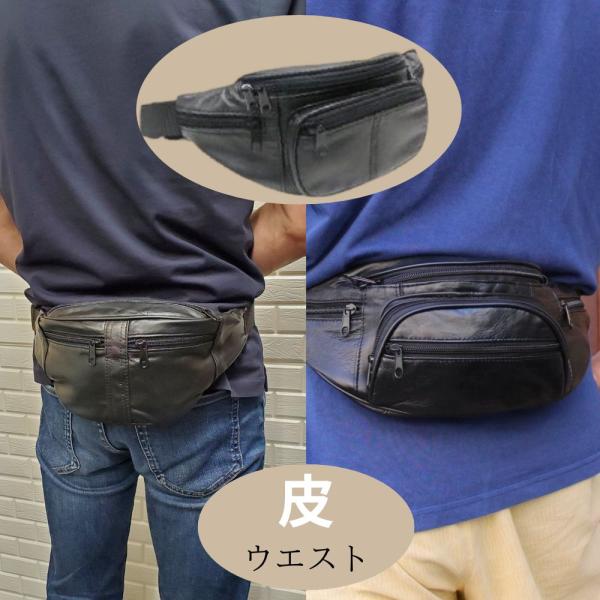 ▼商品詳細▼ ●とても軽量で扱いやすいヒップバッグです。●耐久性の高い羊革 ラム皮革を使用しているので様々なシーンでご利用いただけます。●軽量・小型ながらポケットが多いので便利●作業工具入れや集金用バッグなど、お仕事にもGOOD！ ●メンズ...