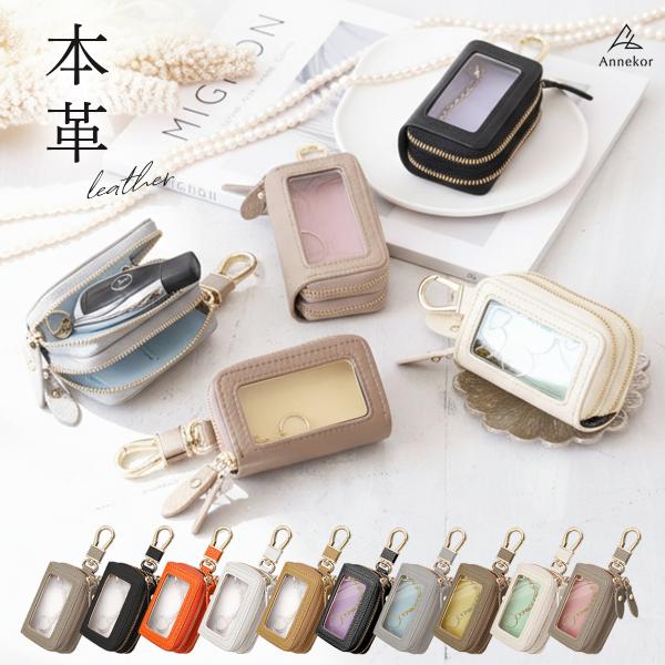 ■厳選本革を使用した本格派キーケースネックシュリンクレザーを使用し、耐久性と手触り感を向上させたスマートキーケース。コンパクトな手のひらサイズでキズ、汚れに強い丈夫な素材とシンプルなデザイン。通常よりもひと回り大きく設計をしたクリア窓はファ...