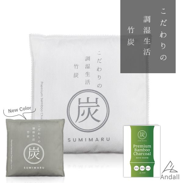 ■高品質な竹炭を厳選備長炭などの木炭と比べ約5倍から10倍もの吸着力で脱臭、調湿効果があるといわれる竹炭を厳選。ニオイの原因となるバイ菌を活性ケイ酸の働きで抗菌。■環境や子供にも優しい100％天然物薬品を使った消臭剤と違い、大自然の中で育っ...