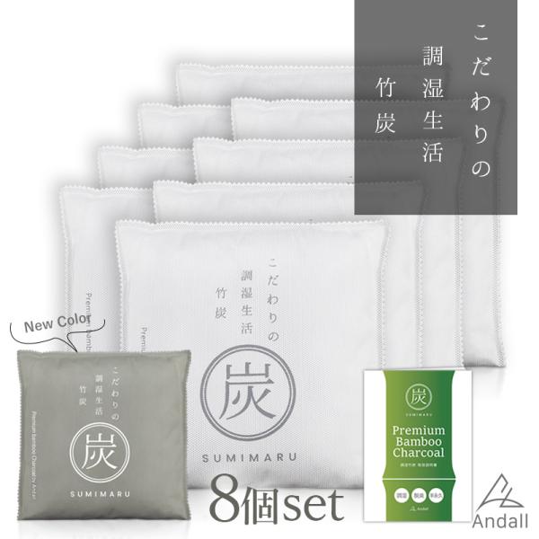 ■高品質な竹炭を厳選備長炭などの木炭と比べ約5倍から10倍もの吸着力で脱臭、調湿効果があるといわれる竹炭を厳選。ニオイの原因となるバイ菌を活性ケイ酸の働きで抗菌。■環境や子供にも優しい100％天然物薬品を使った消臭剤と違い、大自然の中で育っ...