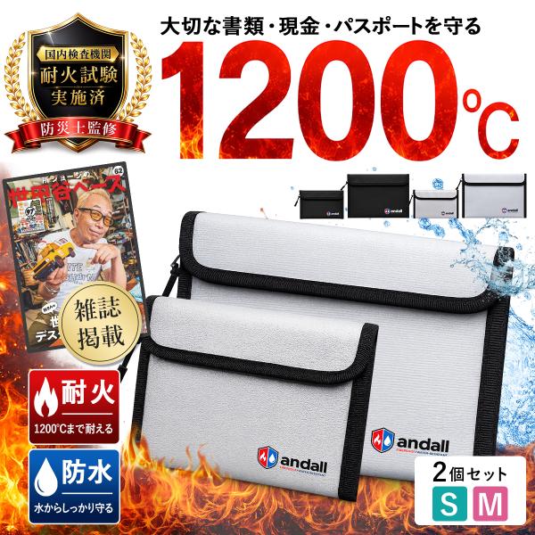■耐火ポーチモバイルバッテリーなどを持ち運びや保管するために企画。オフィスや車内、防災バッグで使用するリチウムイオン電池保管バッグとして活躍します。■JIS耐火試験 区分3取得最高約1200℃の耐熱性能を備えた素材を使用し、外側のシリコンコ...