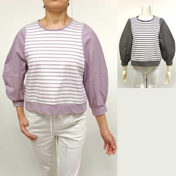 【発売日：2026年02月06日】E87112/綿100％強撚天竺素材、ボーダーの身頃部分に無地の衿ぐりパイピング・裾・袖部分をドッキングした、丸首カットソーです。セットインスリーブにゆったりしたボリュームワイドスリーブは、肘部分で切替を入...