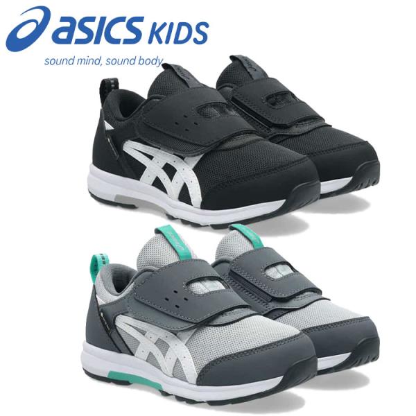 足裏のアーチが発達し、正しい歩き方を身につけていく約3歳から7歳の児童向けに展開するシューズ。防水透湿素材GORE-TEXファブリクスを採用したモデルです。アウターソールは水はけに配慮した溝を配置。足の曲がる位置を考慮して設計した分割ソール...