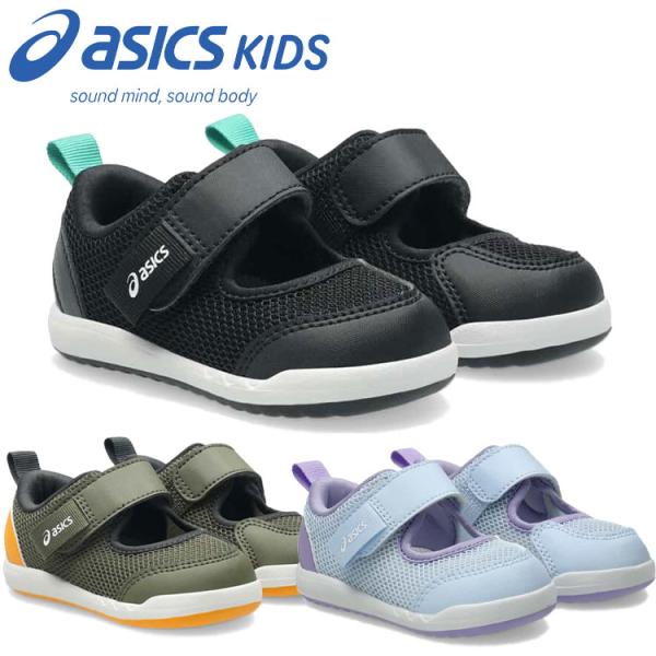 約1歳から3歳の幼児向けに展開するシューズ。暑い季節の外遊びやキャンプなどのアウトドアシーンで活躍するシューズです。アウターソールは水はけを考慮した意匠を取り入れ、耐滑性に配慮したラバーを採用。インナーソールはかかとの安定性を重視した構造で...