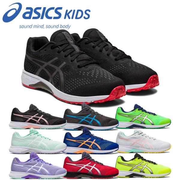 「速く走りたい」というお子さまの思いをサポートする、LAZERBEAMランニングシリーズ（ヒモ靴タイプ）。子どもの足の特徴に合わせて設計されたキッズ専用ラストを採用し、足の成長をサポートします。アッパーには軽くて通気性に優れたラッセルメッシ...