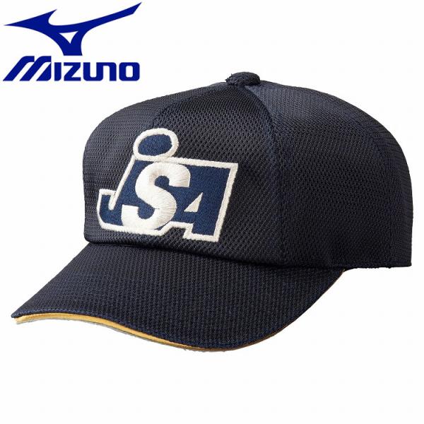 ソフトボール審判員用メッシュキャップ（財）日本ソフトボール協会推奨品■Wメッシュ■庇の長さ：7.7cm■庇裏：グレー、前立て付■JSAマーク入り素材：ポリエステル100％