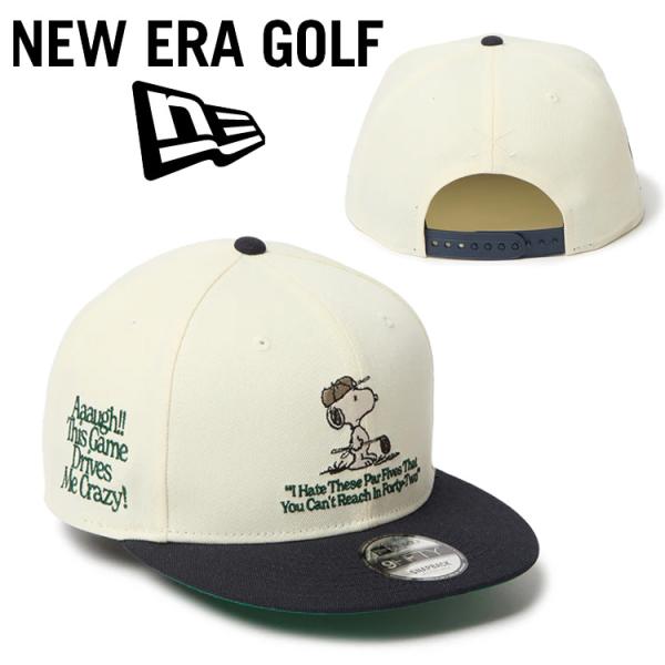 アメリカの漫画家チャールズ・M・シュルツ氏による、世界一有名なビーグル犬のスヌーピーが登場するコミック「PEANUTS」デザインのコレクション。シルエットはアジャスタブル仕様でサイズ調整が可能な9FIFTY。素材ポリエステル