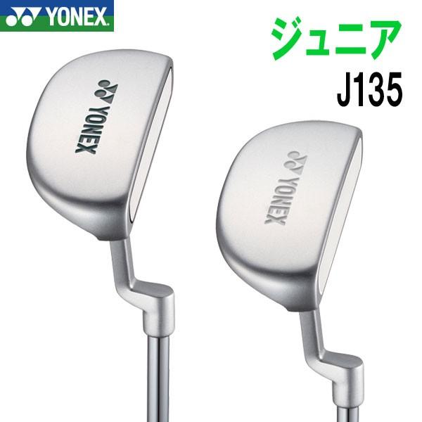 監修：千葉晃プロヨネックスジュニアアカデミー北谷津校　校長池田勇太、市原弘大、飯島茜、葭葉ルミプロなど、多くのプロを育てた実績を持つ。日本プロゴルフ協会ティーチングプロ”マスター称号取得者”全国小学校ゴルフ連盟理事長も務める。