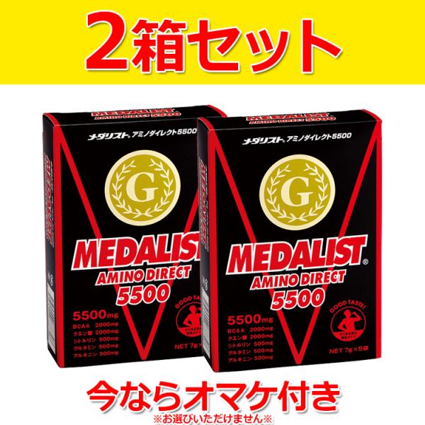1袋（7g）に BCAA 2,000mg・グルタミン 500mg・アルギニン 500mg・シトルリン 500mg・クエン酸　2,000mg を配合！その他10種類のビタミンと4種類のミネラルを加え、ハードなトレーニングや試合（レース）での最...