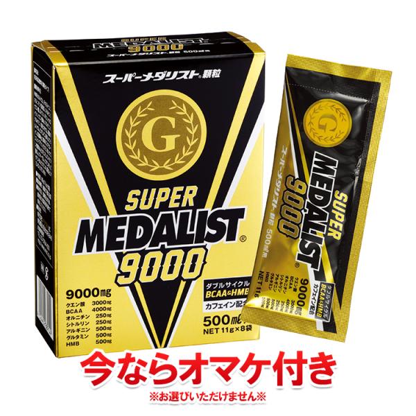 ●クエン酸3000mg＋アミノ酸5500mg＋HMB500mgの9000mg配合。その他、ビタミン10種＋ミネラル5種＋カフェイン入り。レモンパイン味。 ●容量：1袋11g×8袋（500ml用）【メーカー取り寄せ】こちらの商品は、ご注文後に...