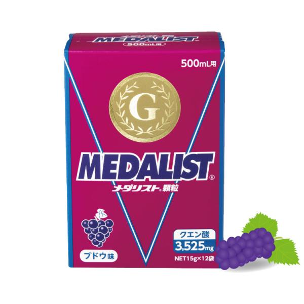 スポーツサプリメント500mlのペットボトルにぴったりサイズ●容量：1袋15g×12袋メダリストブドウ味【500mL用、12袋入】クエン酸飲料メダリストに、新たにブドウ味が加わりました。酸味を抑えた、お子様から大人まで親しみやすいブドウ風味...