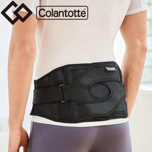 臀部の大臀筋・中臀筋にN極S極交互配列の磁石を20個(10個×2枚の磁石シート)を配置。着用しているだけで血行を改善しコリを緩和します。腰部分を広範囲にサポートするセンタープレートとサイドプレートを配置。腰部を広範囲にしっかり支えます。全体...