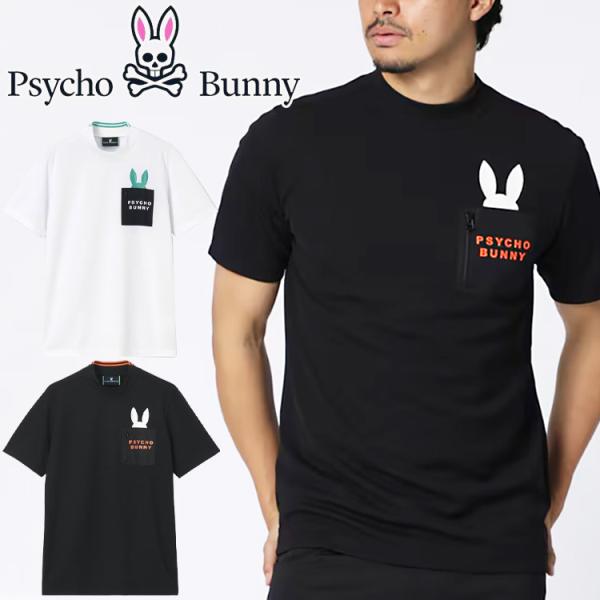 Psycho Bunnyで不動の人気を誇る「ポケットBUNNY」デザインを落とし込んだ、半袖モックネックです。特徴的な胸ポケットには異素材の布帛（ふはく）生地を使用し、アクセントをプラス。ファスナー付きのため、ティーやマーカーなどのファスナ...