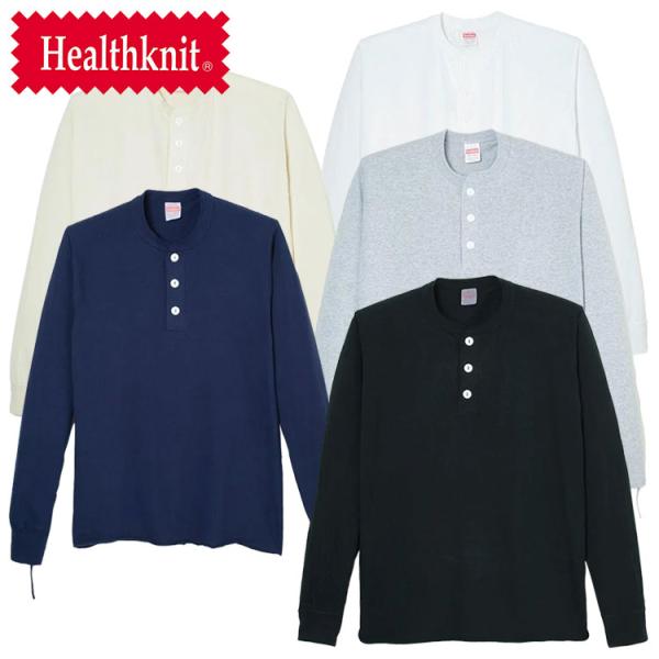 Healthknit #906L Henley Neck Long Sleeve TQUALITY：COTTON 100%COLOR：ホワイト、ナチュラル、ヘザーグレー、ネイビー、ブラックSPECＭ：着丈65.5cm / 肩幅38.5cm ...