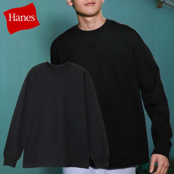 Pack-T（パックT）のパイオニア、Hanes（ヘインズ）が提案する、"Hanes T-SHIRTS KURO"（ヘインズ Tシャツ クロ）クルーネックロングスリーブTシャツです。生地は3P-T（3枚入りパックTシャツ）赤ラベルで使用して...