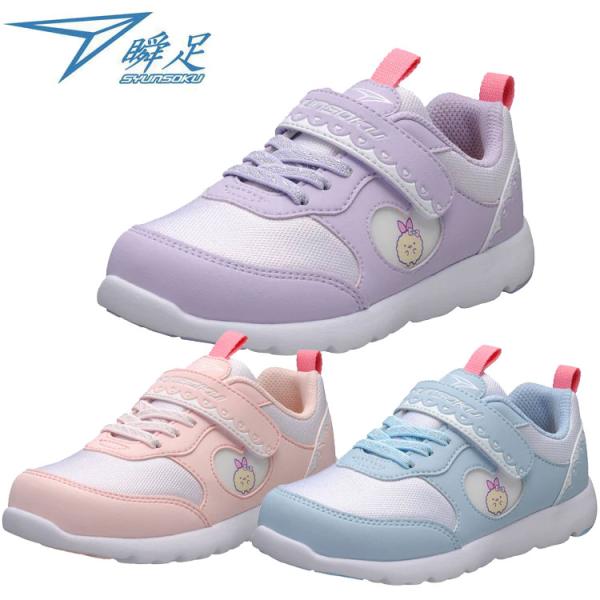 子供の足の健やかな成長をサポートする事をコンセプトとして、アキレスと順天堂大学スポーツ健康科学部バイオメカニクス研究室が協同開発した足育シリーズ。ラスト(足型)設計、履き心地への配慮、足への負担軽減など、足の機能を育てる足育(そくいく)思想...