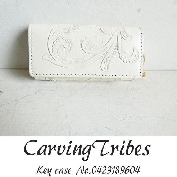 ・ブランドCarvingTribes・カラー52/エクリュ04/ピンク　２７/ブラック　55/グレージュ・特徴 CARVING TRIBESよりキーケースが登場。4本の鍵を収納できる、スマートな三つ折りタイプです。ご自身用にはもちろん、ギフ...